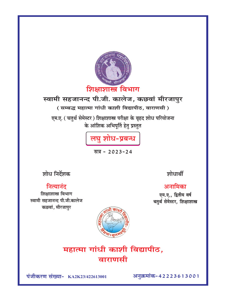 001 002 Merged | PDF