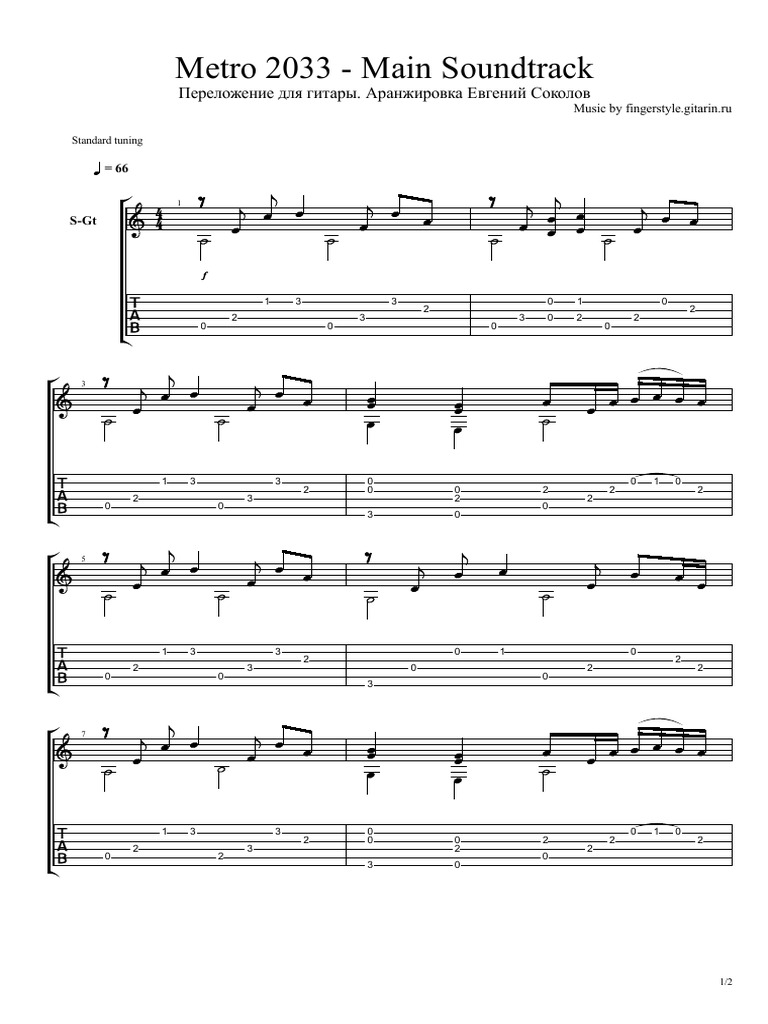 Guitar Tabs for Metro 2033 Soundtrack | PDF