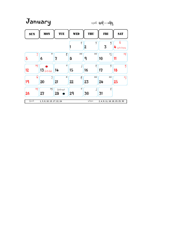 January: Sun Mon Tue Wed Thu Fri Sat | PDF