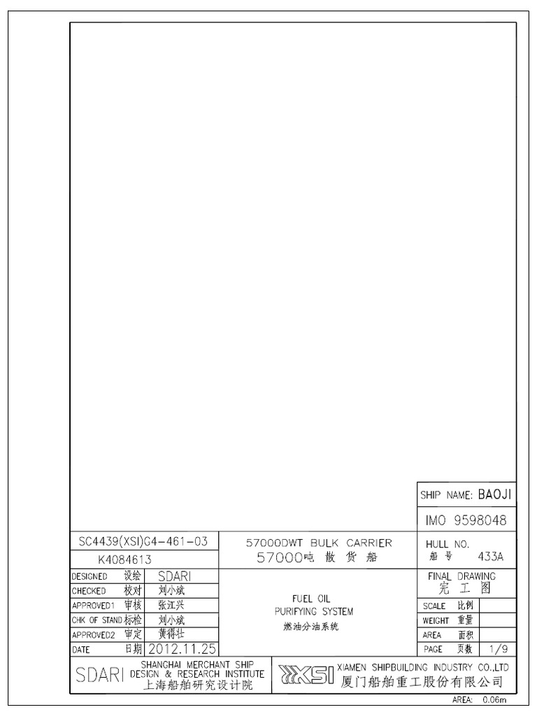 k4084613 Fuel Oil Purifying System | PDF | Fuel Oil | Materials
