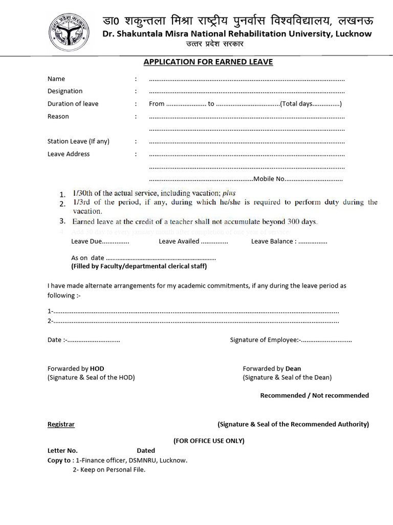 EL, CL, DL (Leave Application) | PDF