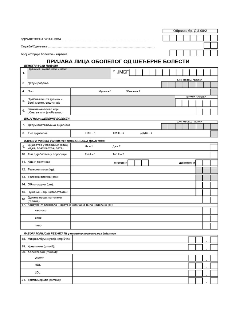 Prijava Secerne Bolesti | PDF