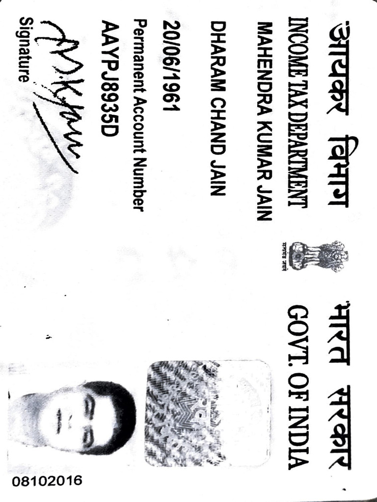 M K Jain Pancard | PDF