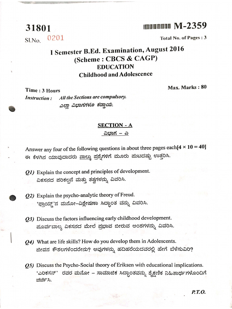 1sem 2016 Question Papers | PDF