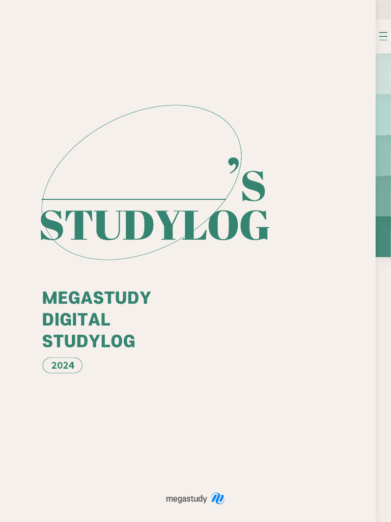 Megastudy DigitalStudylog (Green) 2 | PDF