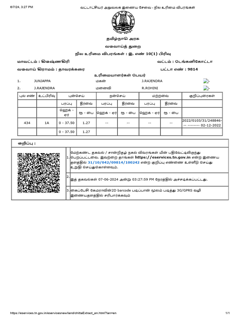 Junjappa J.Rajendra 2. J.Rajendra R.Rohini | PDF