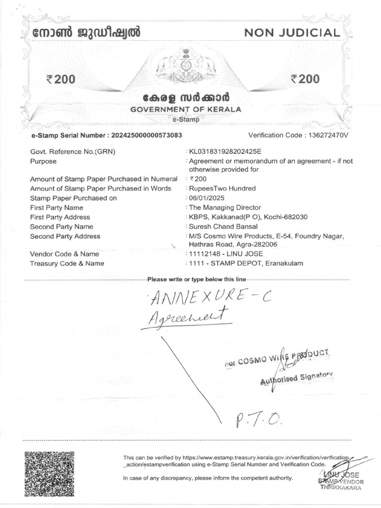 Em D Agreement | PDF