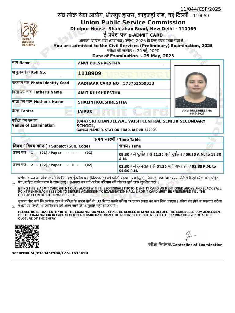 Upsc | PDF