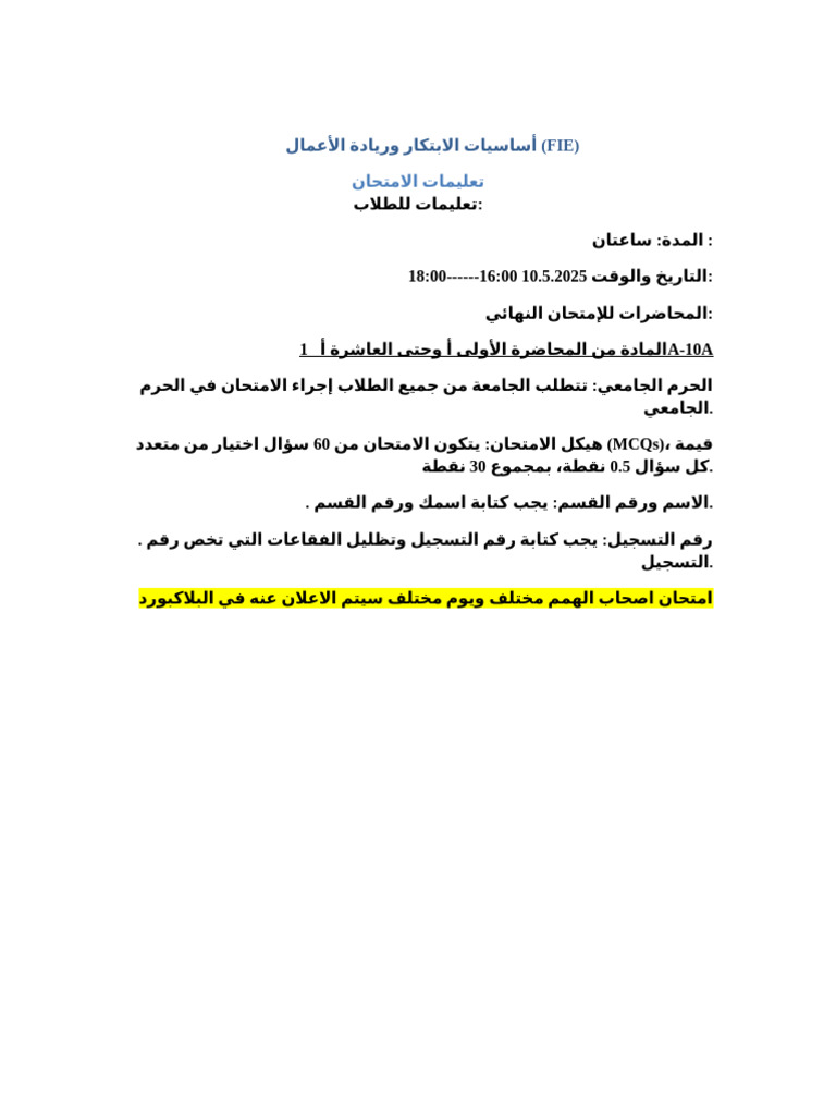 Translated Instructions Arabic | PDF