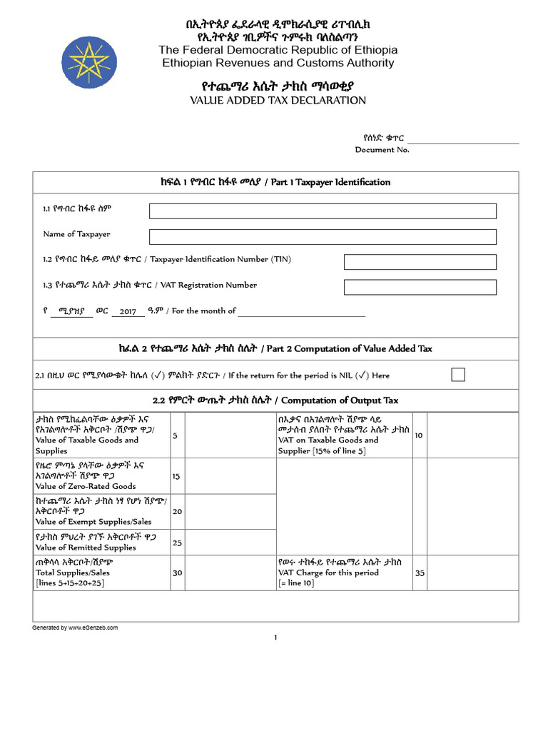 VAT Declaration Page 1 | PDF