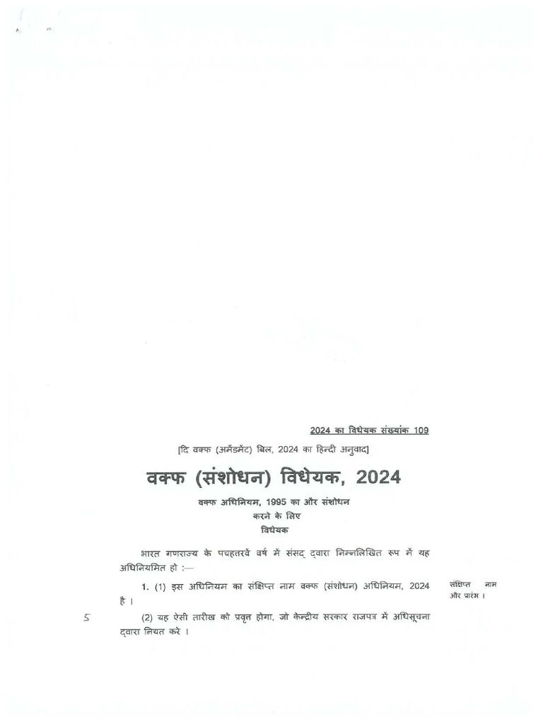 Hindi_Bill_Text_Waqf_(Amendment)_Bill_2024 | PDF