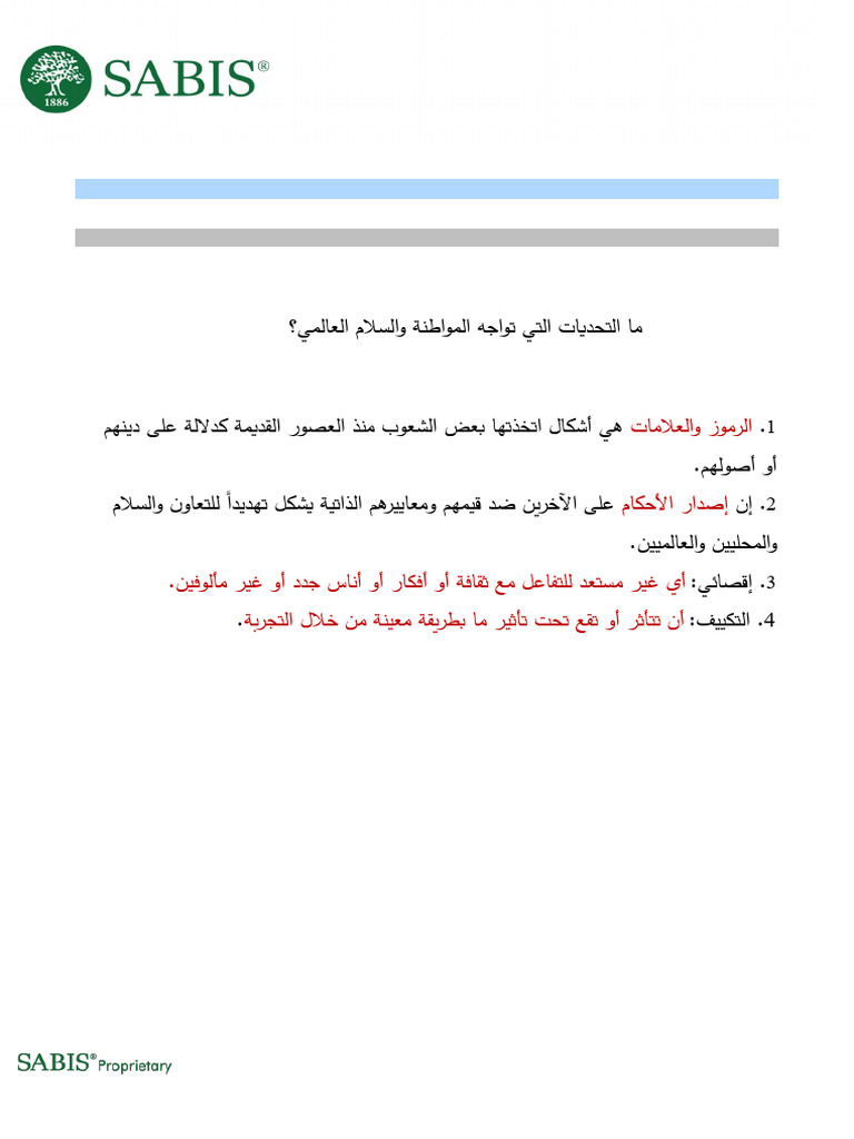 2425 Grade 11 Sharjah Moral Education Arab Exam Related Material T3 Wk8 | PDF