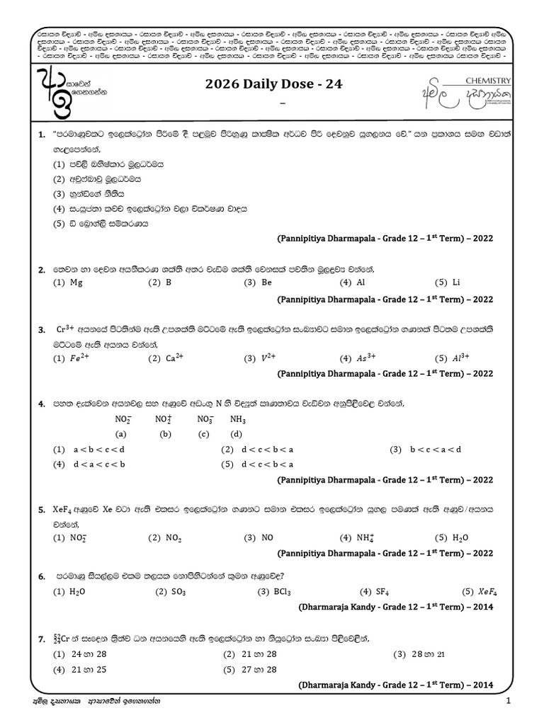 Grade 12 Chemistry Exam Questions | PDF