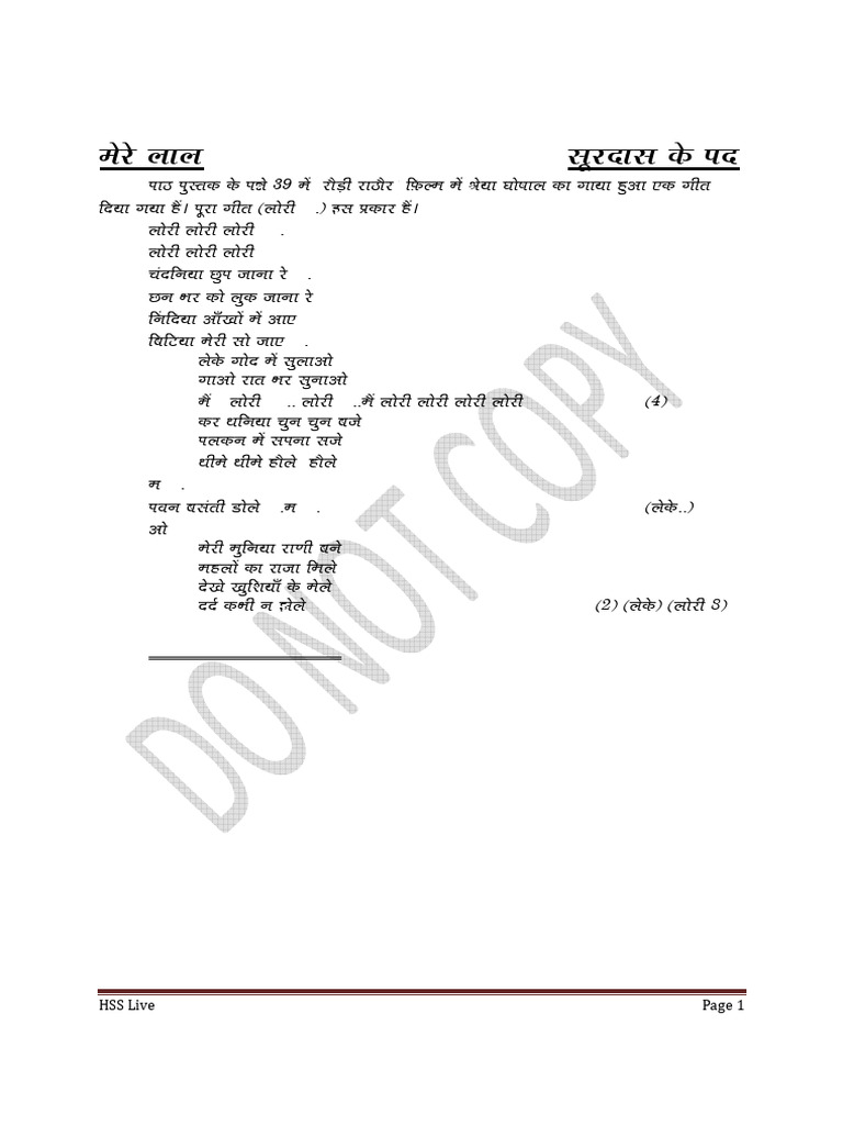 Unit 2 Lesson 2 | PDF
