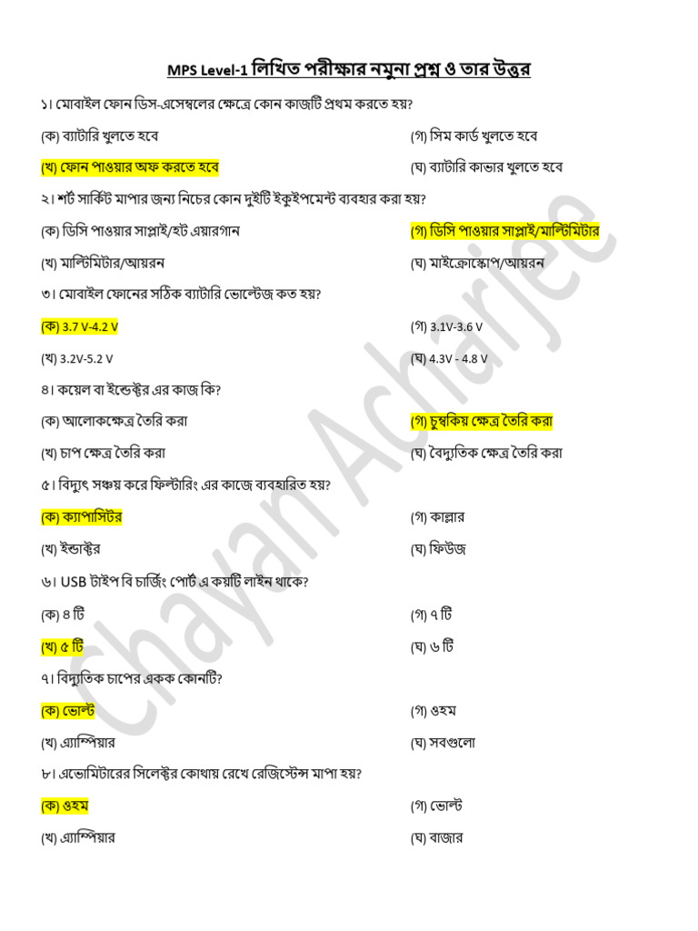Question | PDF