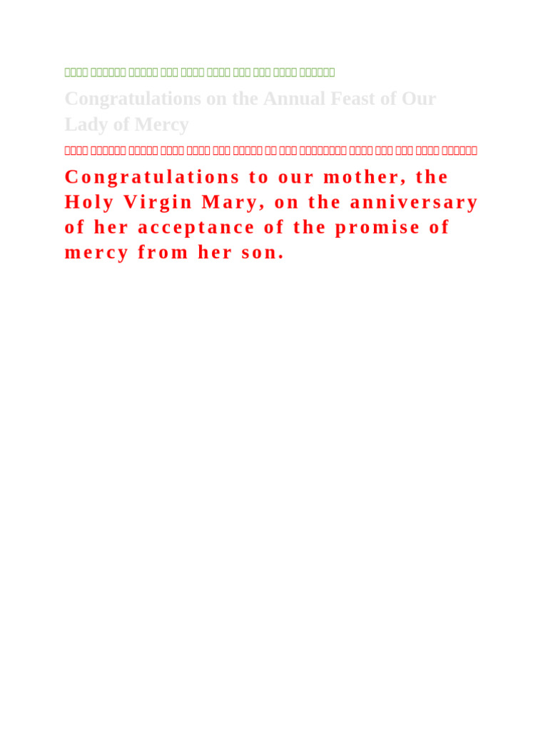 Congratulations On The Annual Feast of Our Lady of Mercy | PDF