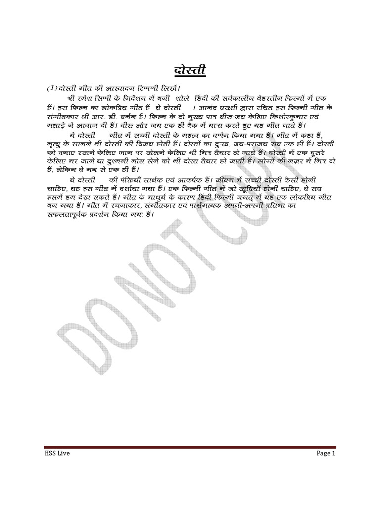 Unit 2 Lesson 3 | PDF