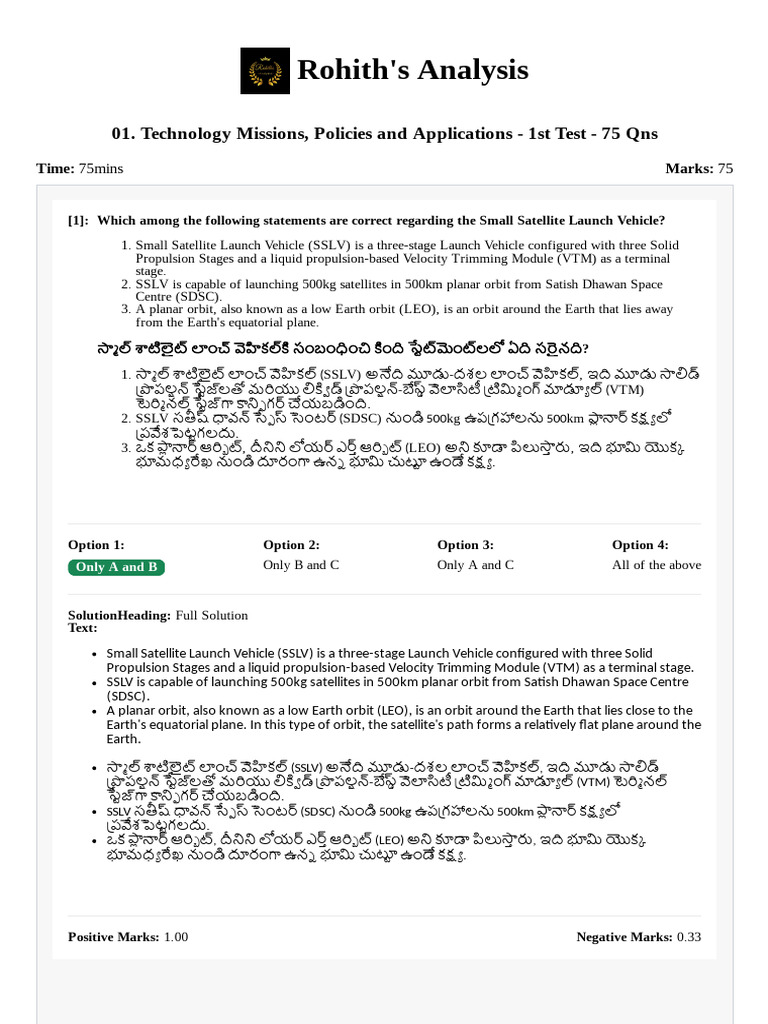 Rohith's Analysis: 01. Technology Missions, Policies and Applications ...