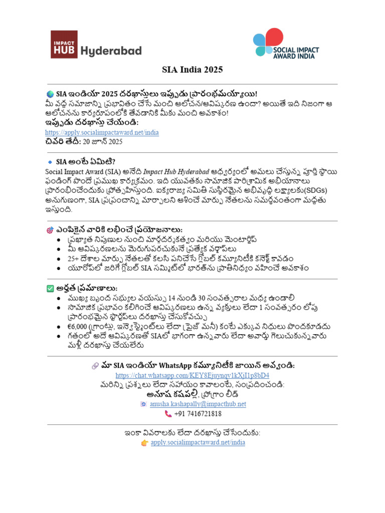 SIA India 2025 Applications Telugu | PDF