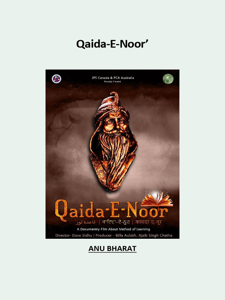 Qaida E Noor | PDF