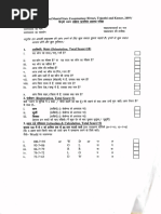 Mini Mental State Examination (MMSE) | PDF | Foreign Language Studies ...
