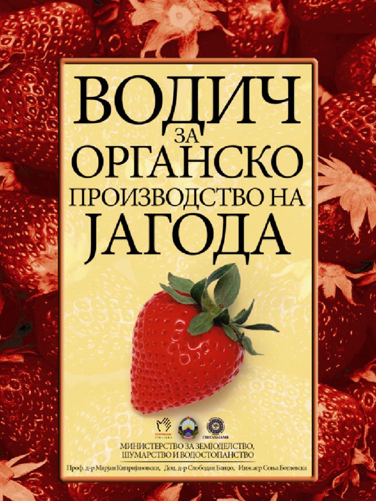 Vodic Za Jagoda | PDF