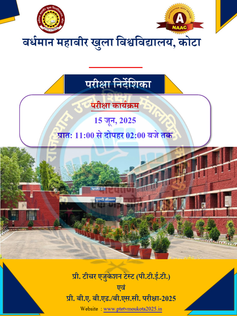 Exam Booklet Merged | PDF