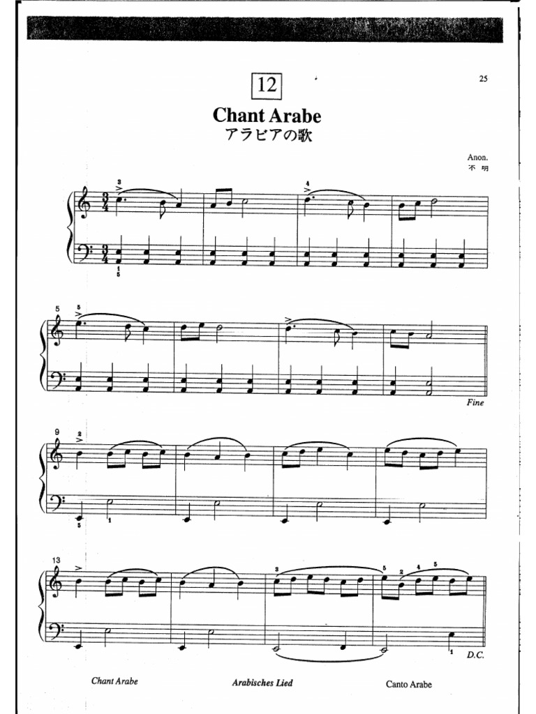 Chant Arabe | PDF