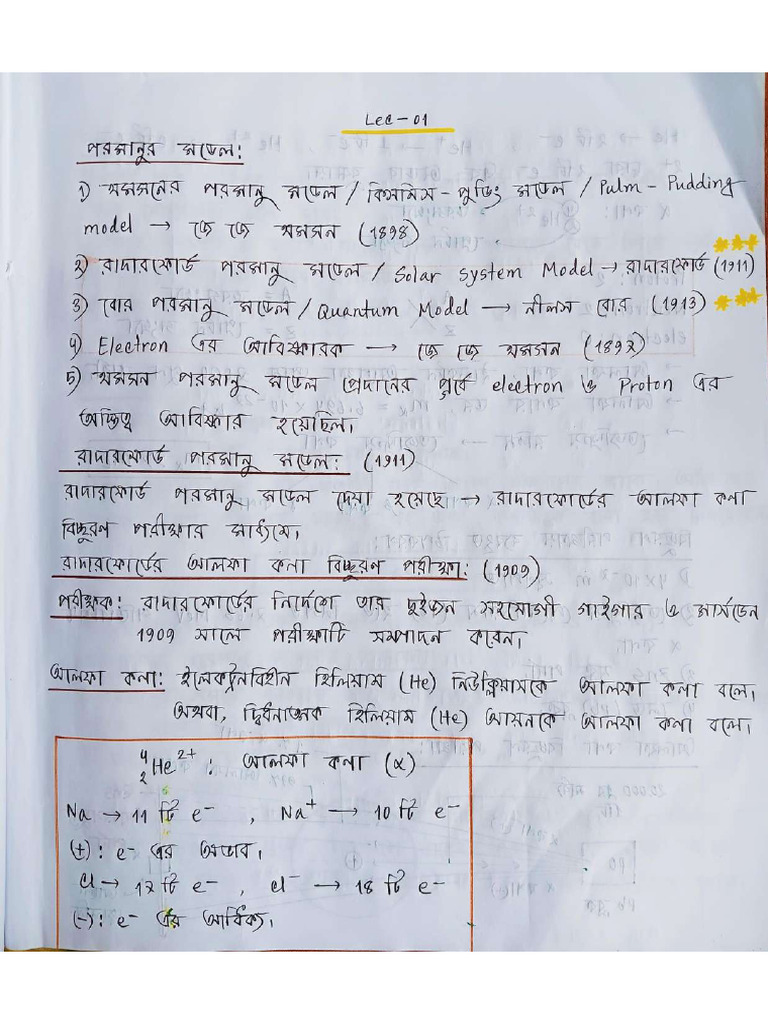 Qualitative Chemistry (Part 1) | PDF