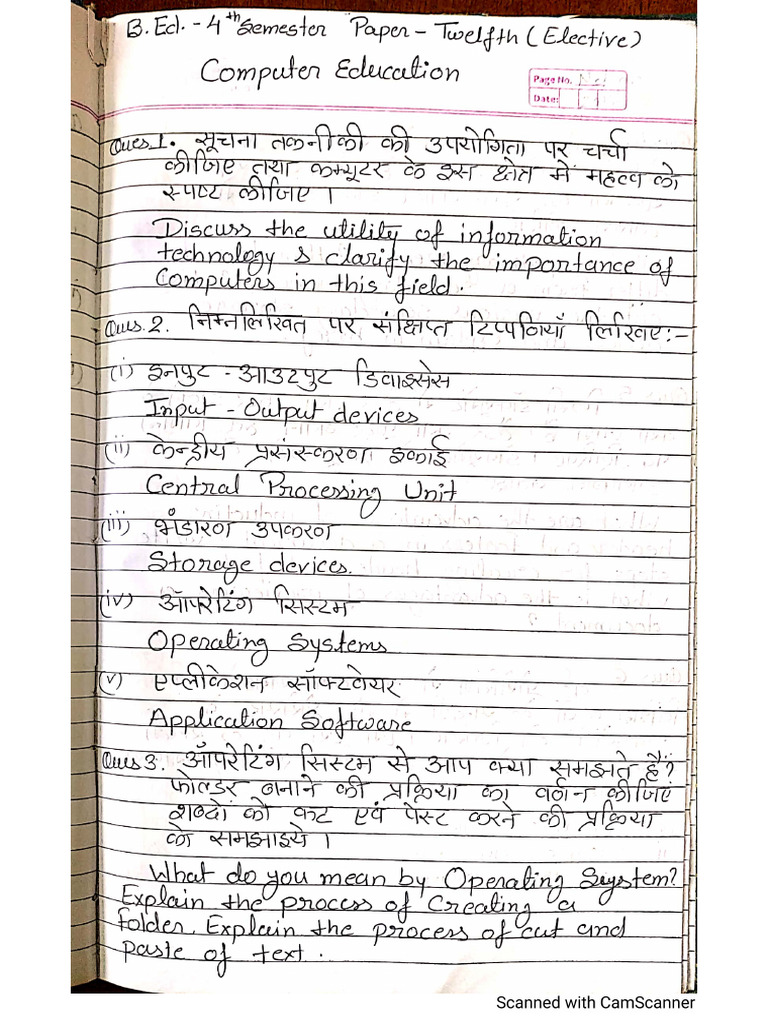 Computer Education Ass. Question | PDF