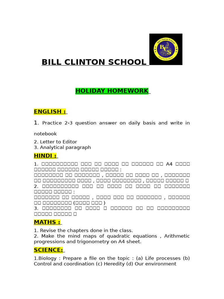 Holiday Homework | PDF