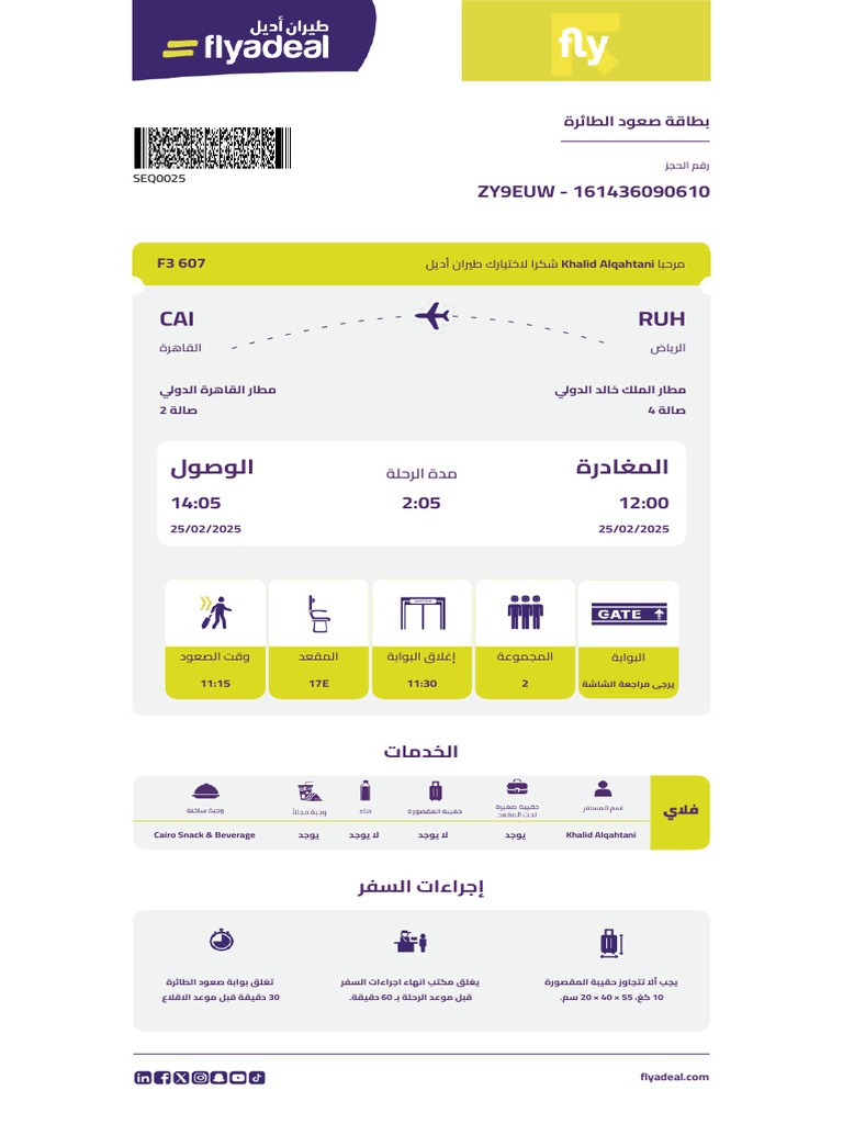 Boarding Pass, Khalid Alqahtani, ZY9EUW, RUH-CAI | PDF