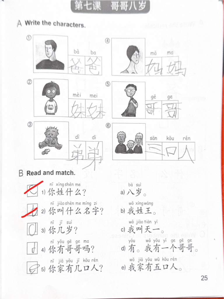 Latihan Final Test Mandarin Arthur | PDF