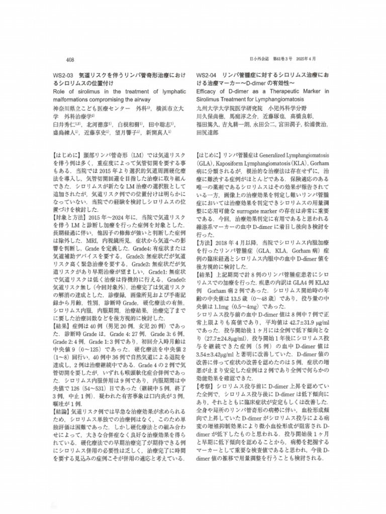 Usui CP English | PDF