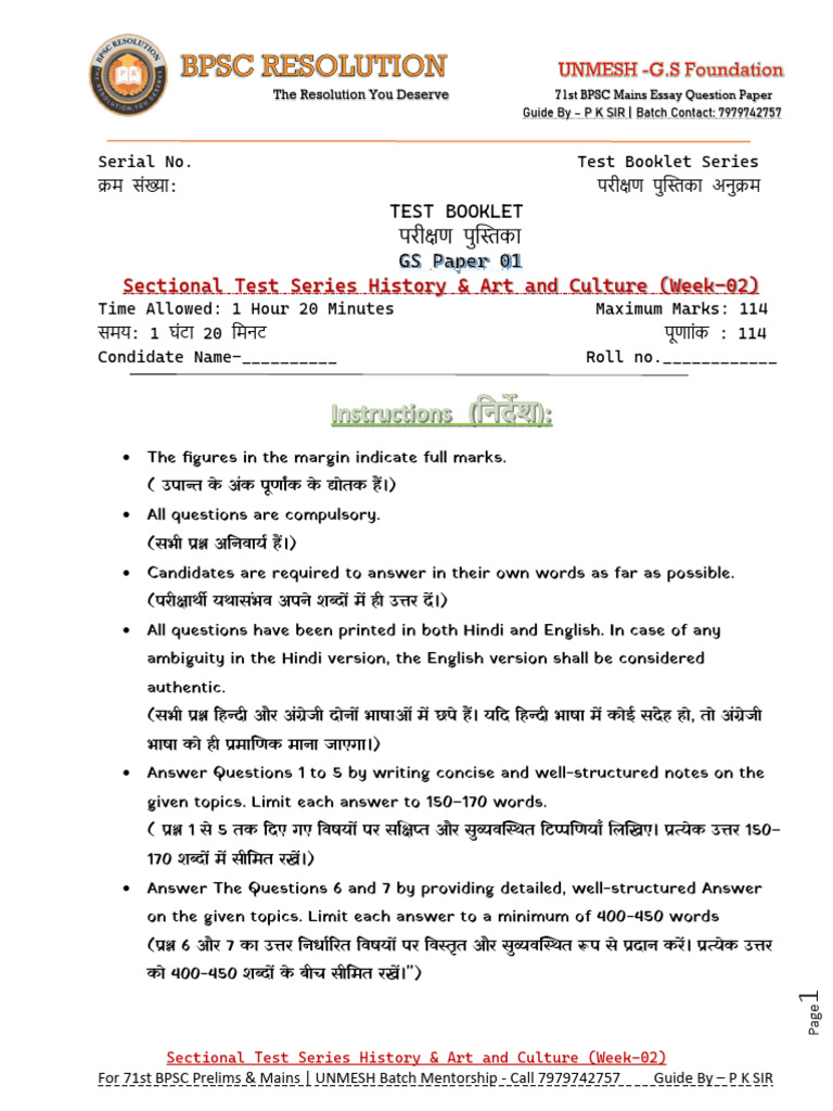 Unmesh 2 0 Gs Paper 01 Week 02 Question Paper Bilingual 71st BPSC | PDF