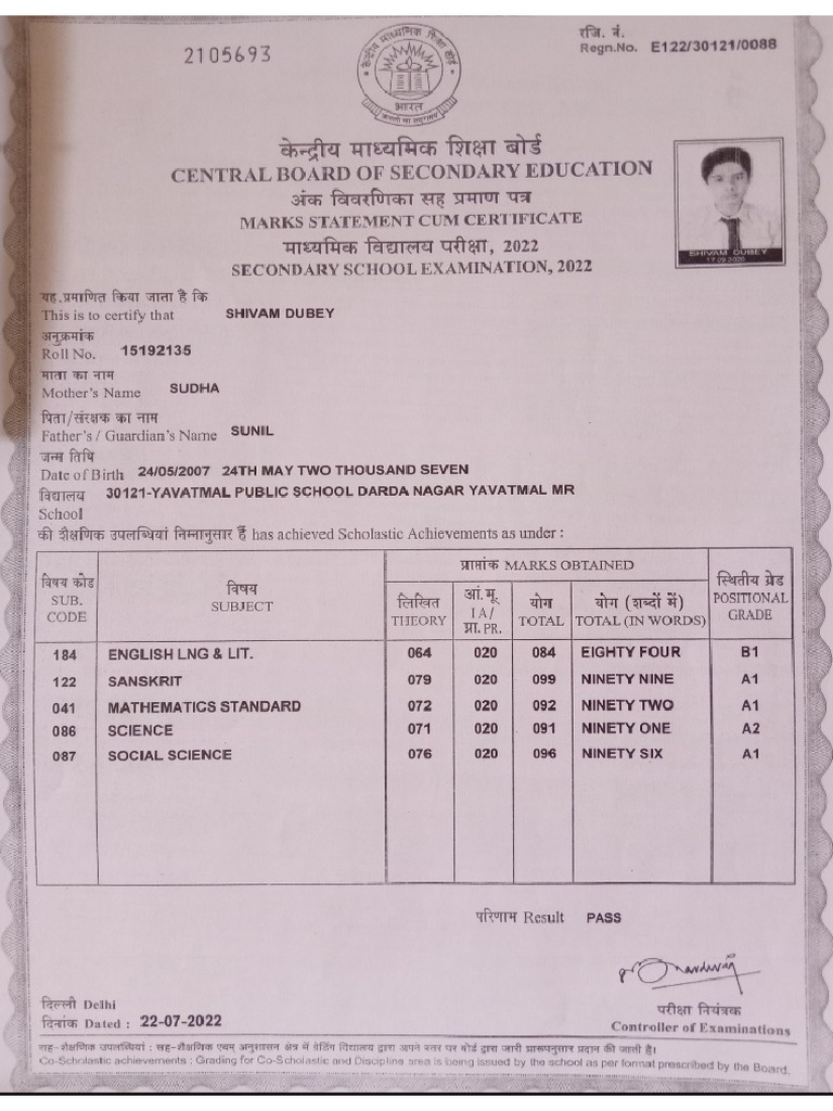 Board Certificate | PDF