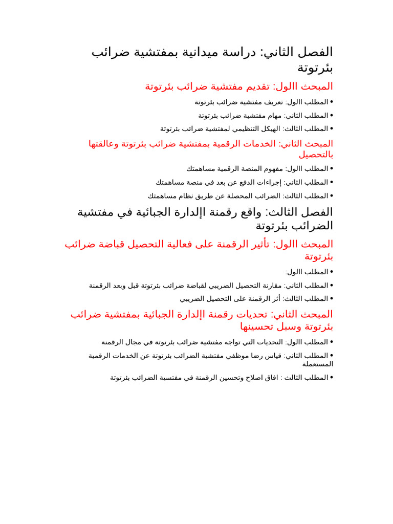 HHH HHH HHHH HHHH | PDF