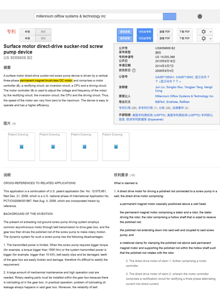 MOST Patent US9059606 - Surface Motor Direct-Drive Sucker-Rod Screw ...