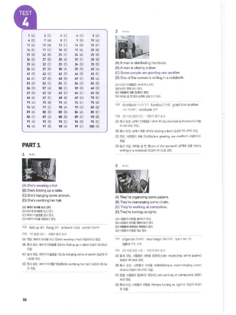 Key LC | PDF