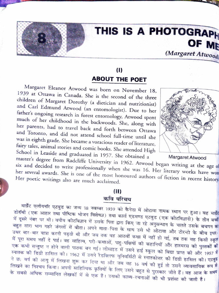 Atwood's "This Is a Photograph of Me" | PDF | Poetry