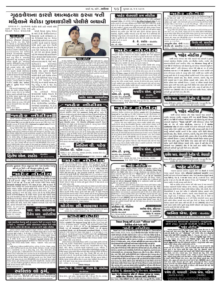 Akila News 4-6-24 - Removed | PDF