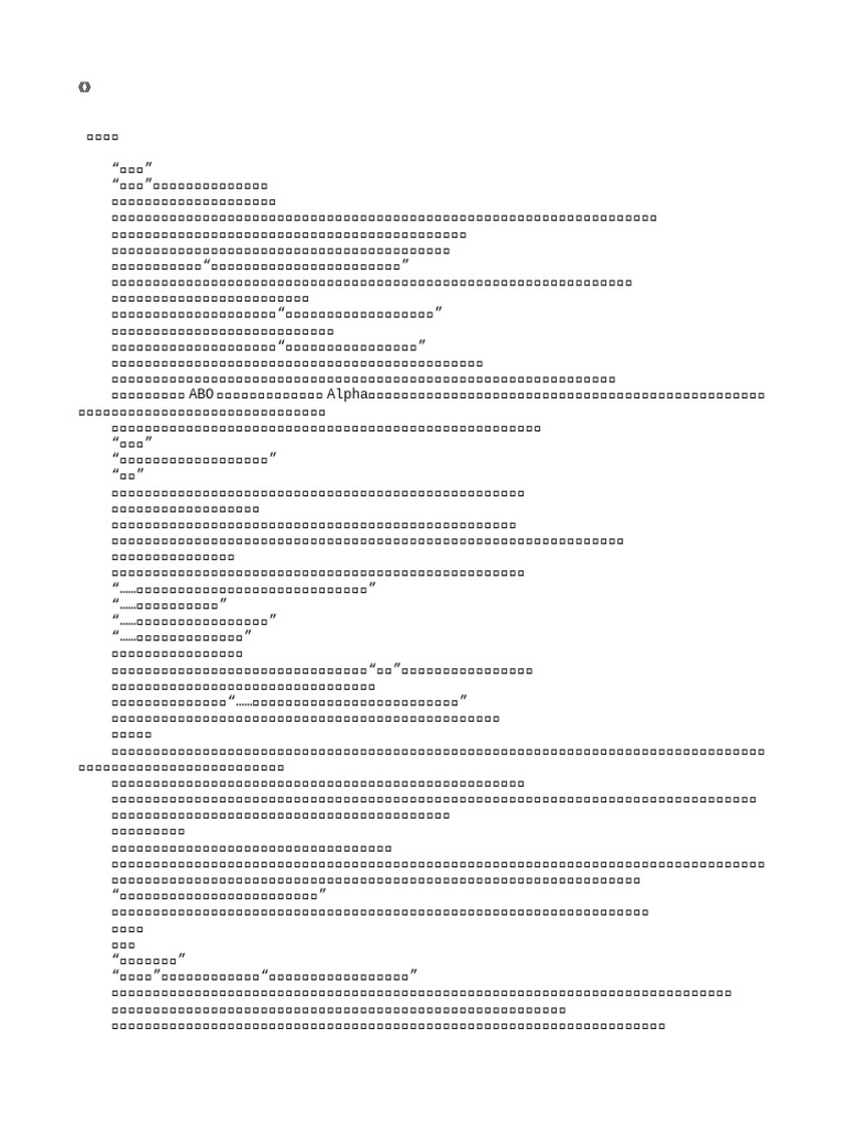 Ë³Æä×ÔÈ» | PDF