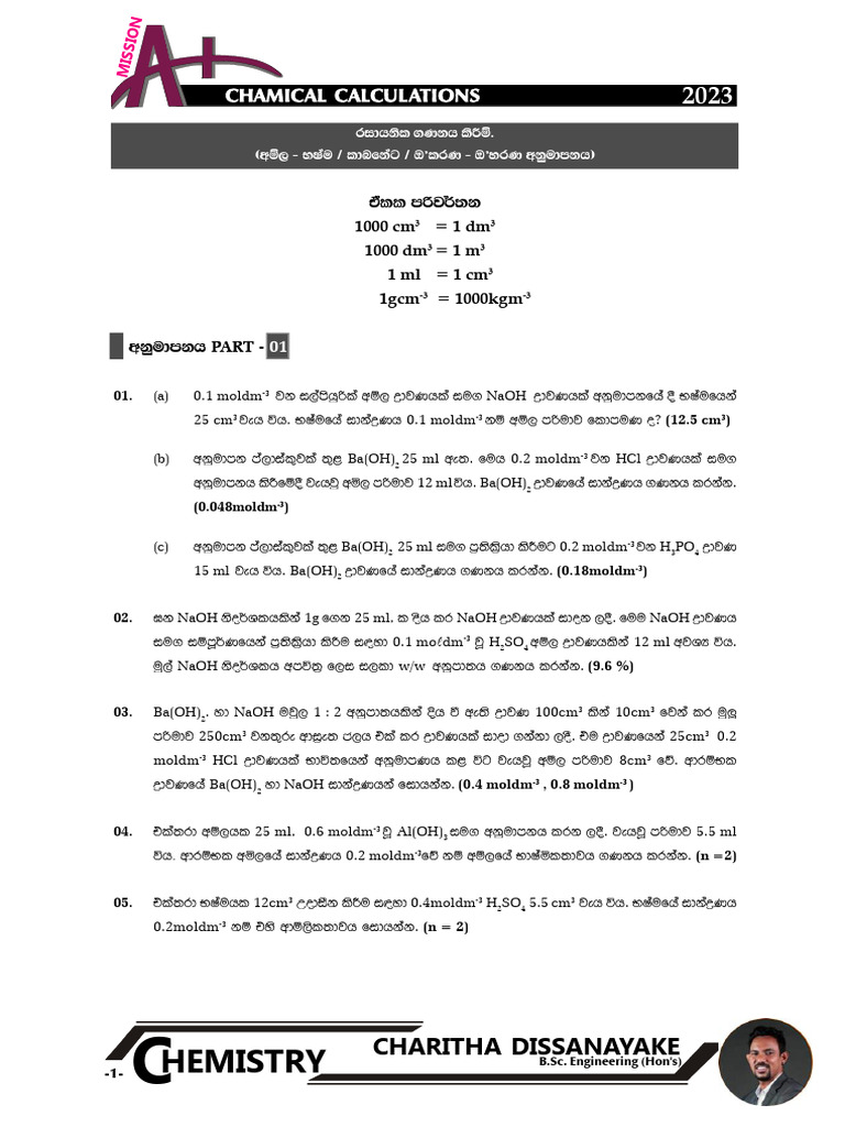 Mission A+ Hasa | PDF