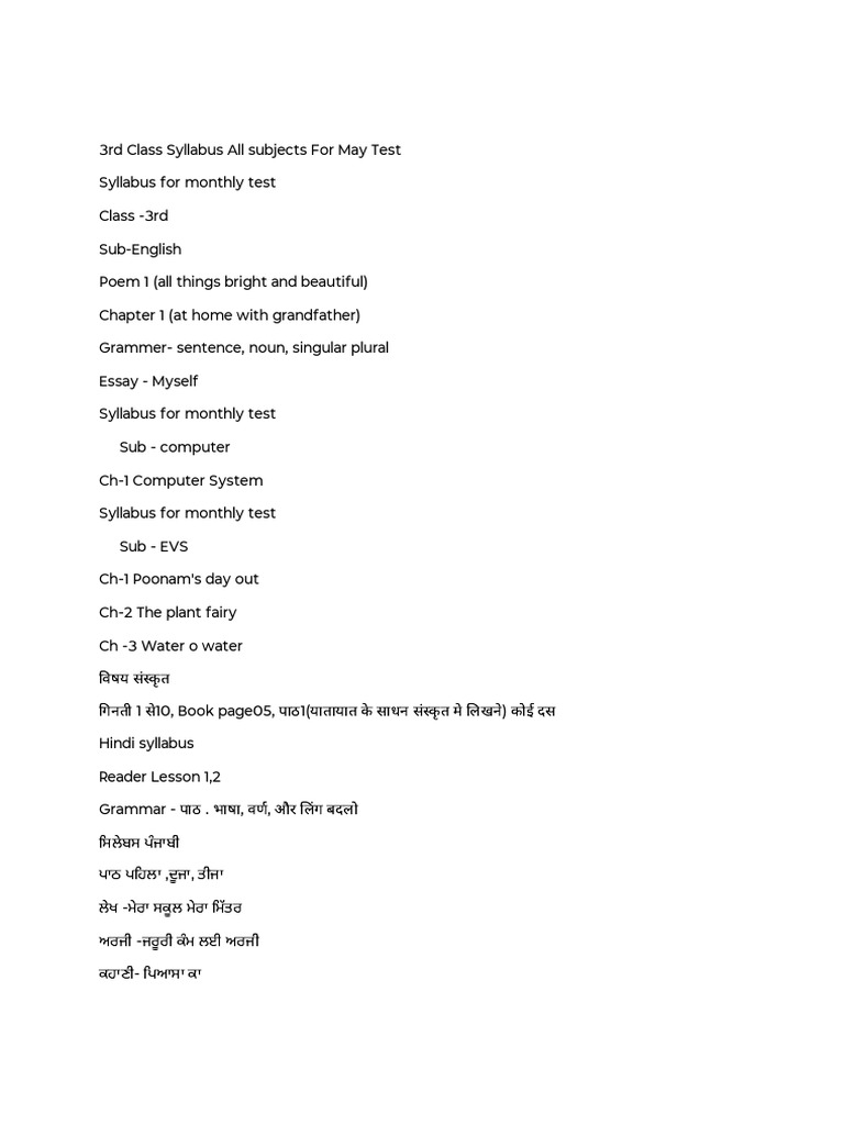 3rd Class | PDF