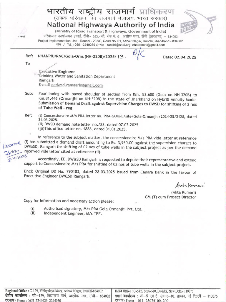 DWSD | PDF