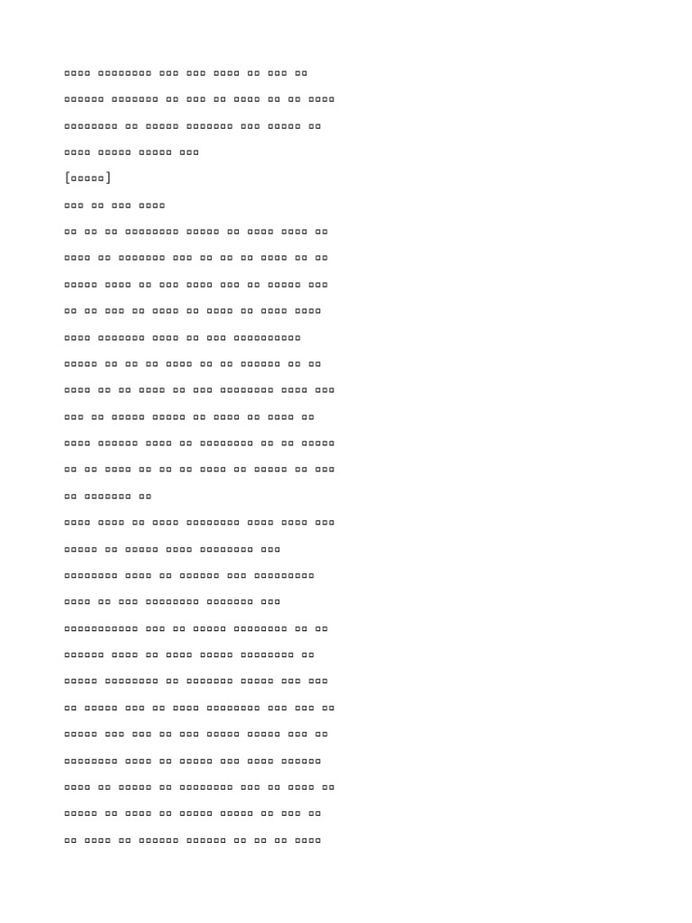 (Hindi (Auto-Generated) ) Visualizing Infinity... Is Our Universe Truly INFINITE - ( | PDF