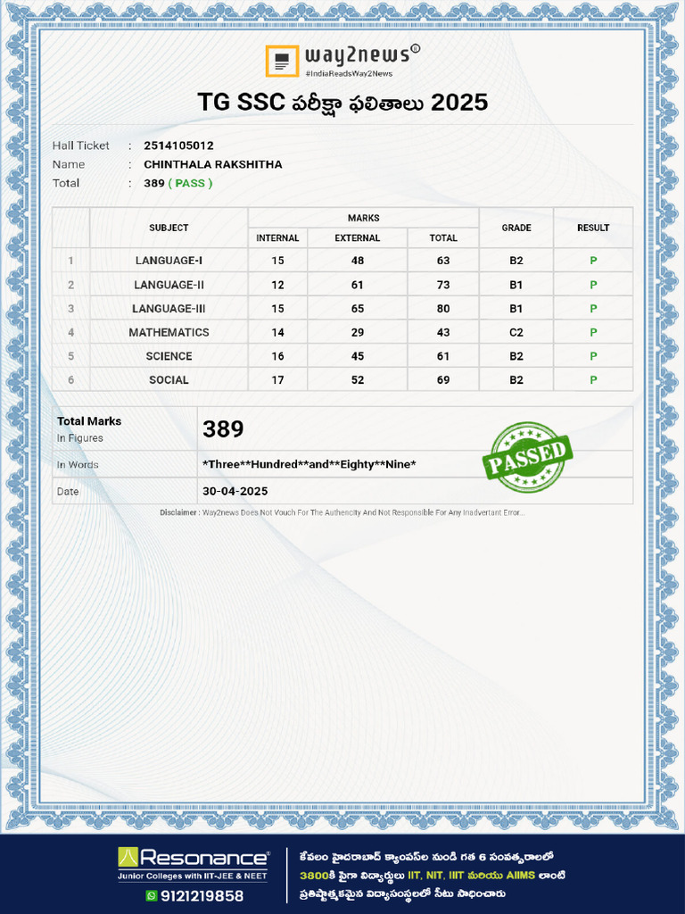 TG SSC Marks Memo | PDF