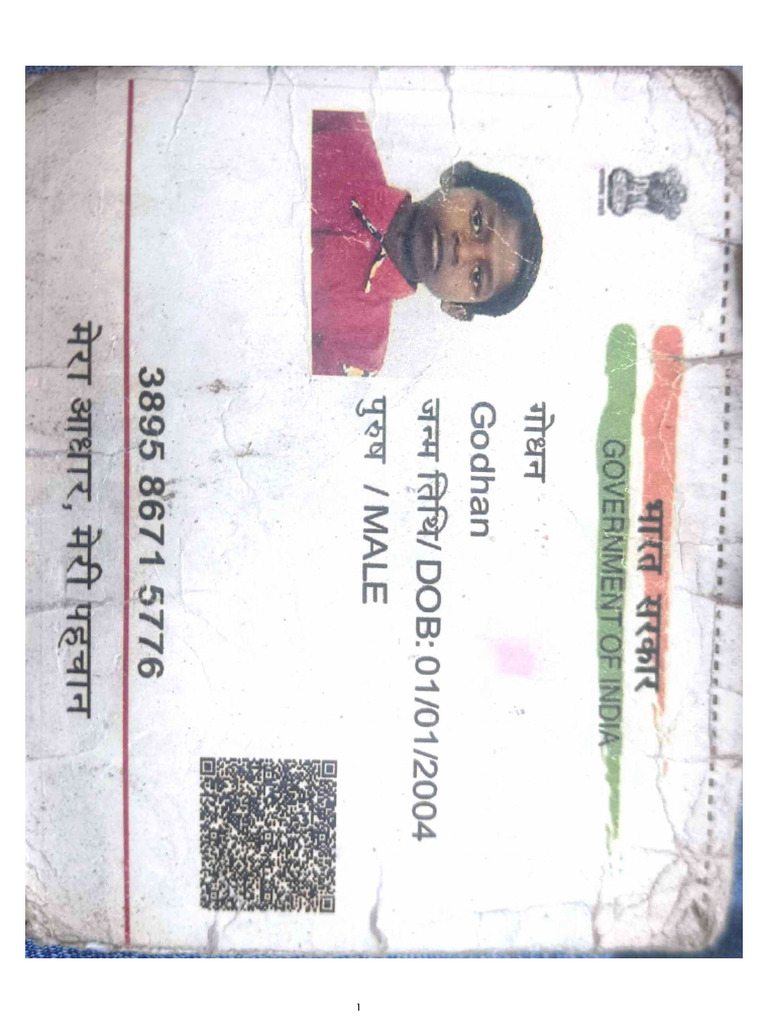 Godhan S-O Sipahi | PDF