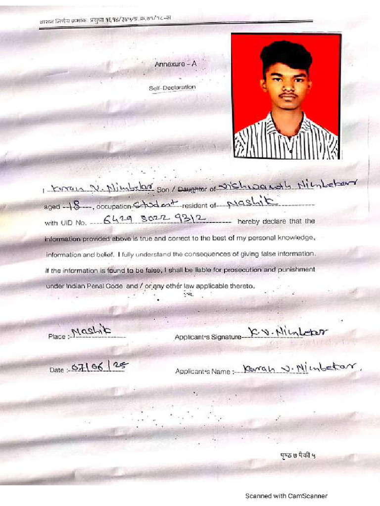 New Doc 06-07-2025 09.39 - 1 - Self Declaration - Compressed | PDF