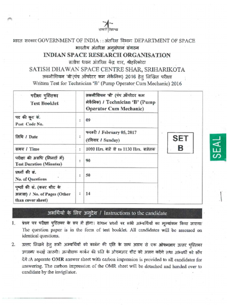 Ilovepdf Merged Compressed | PDF